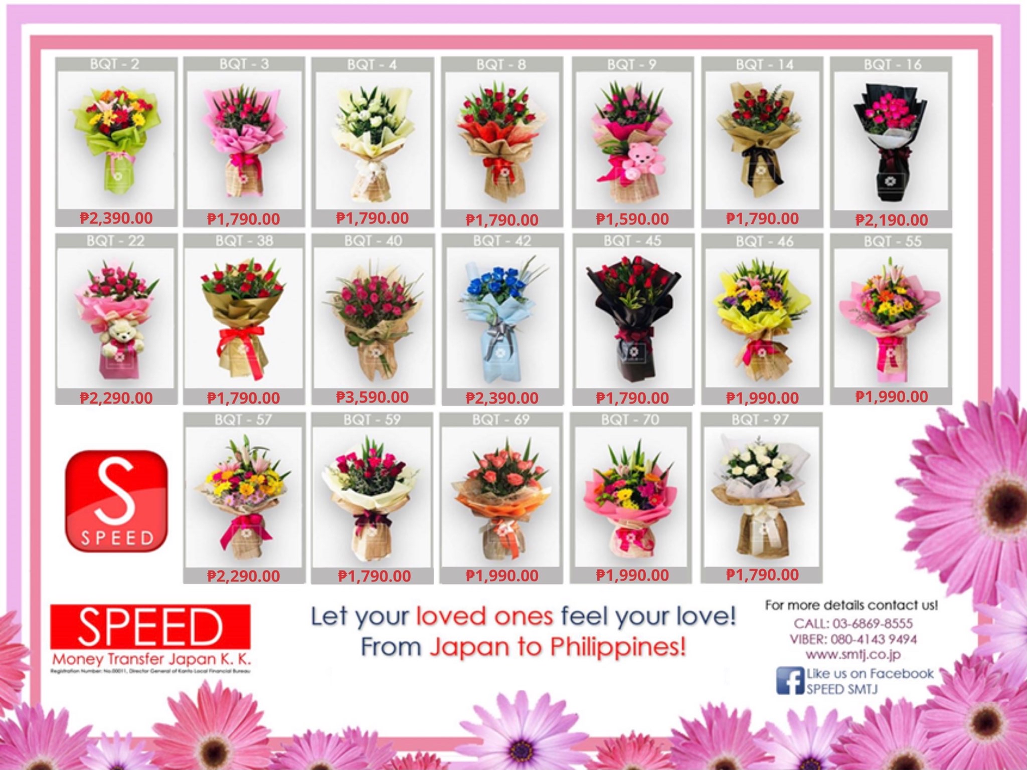 CitiFlora Flower Padala – Speed Money Transfer Japan K. K.