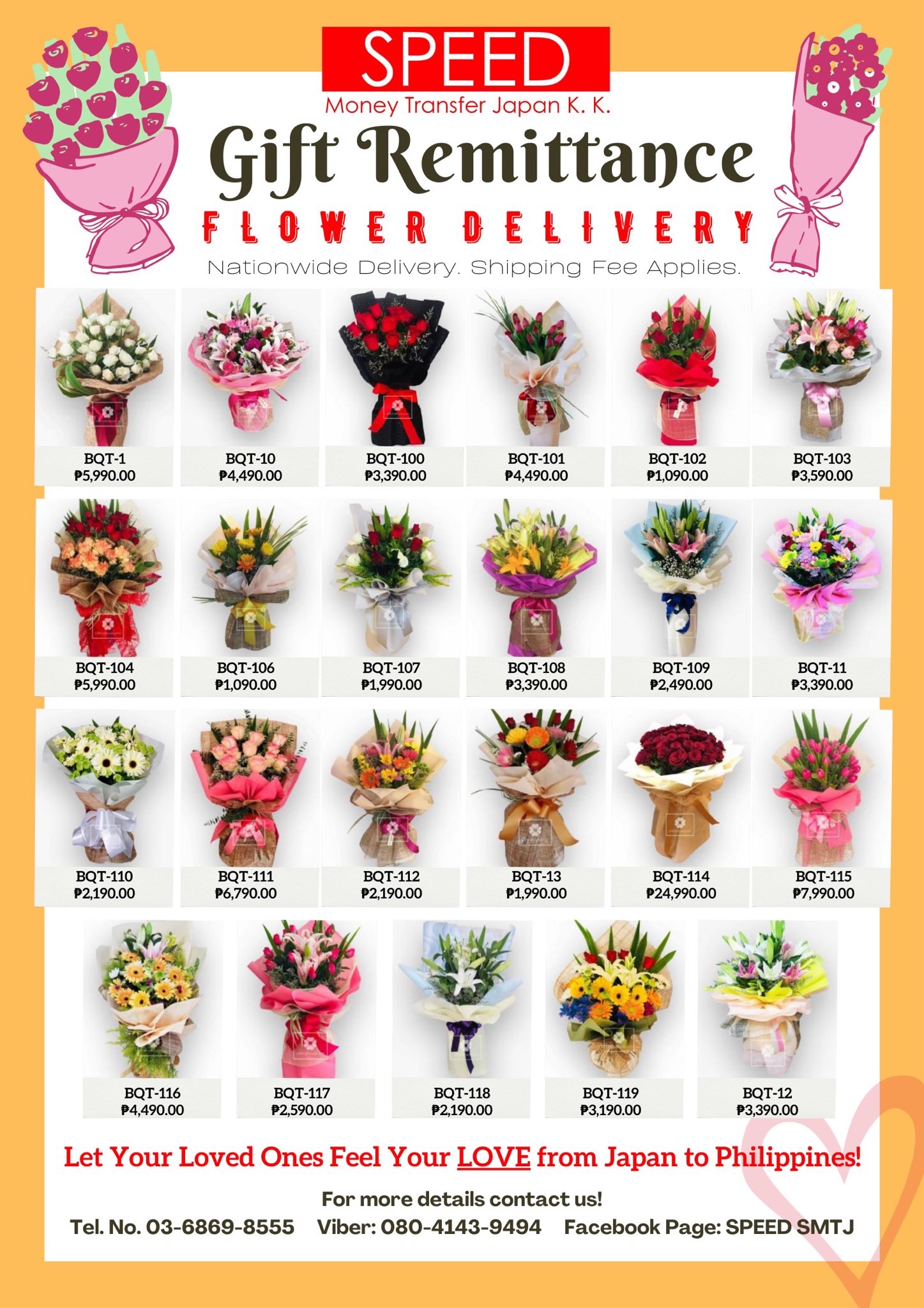 CitiFlora Flower Padala – Speed Money Transfer Japan K. K.